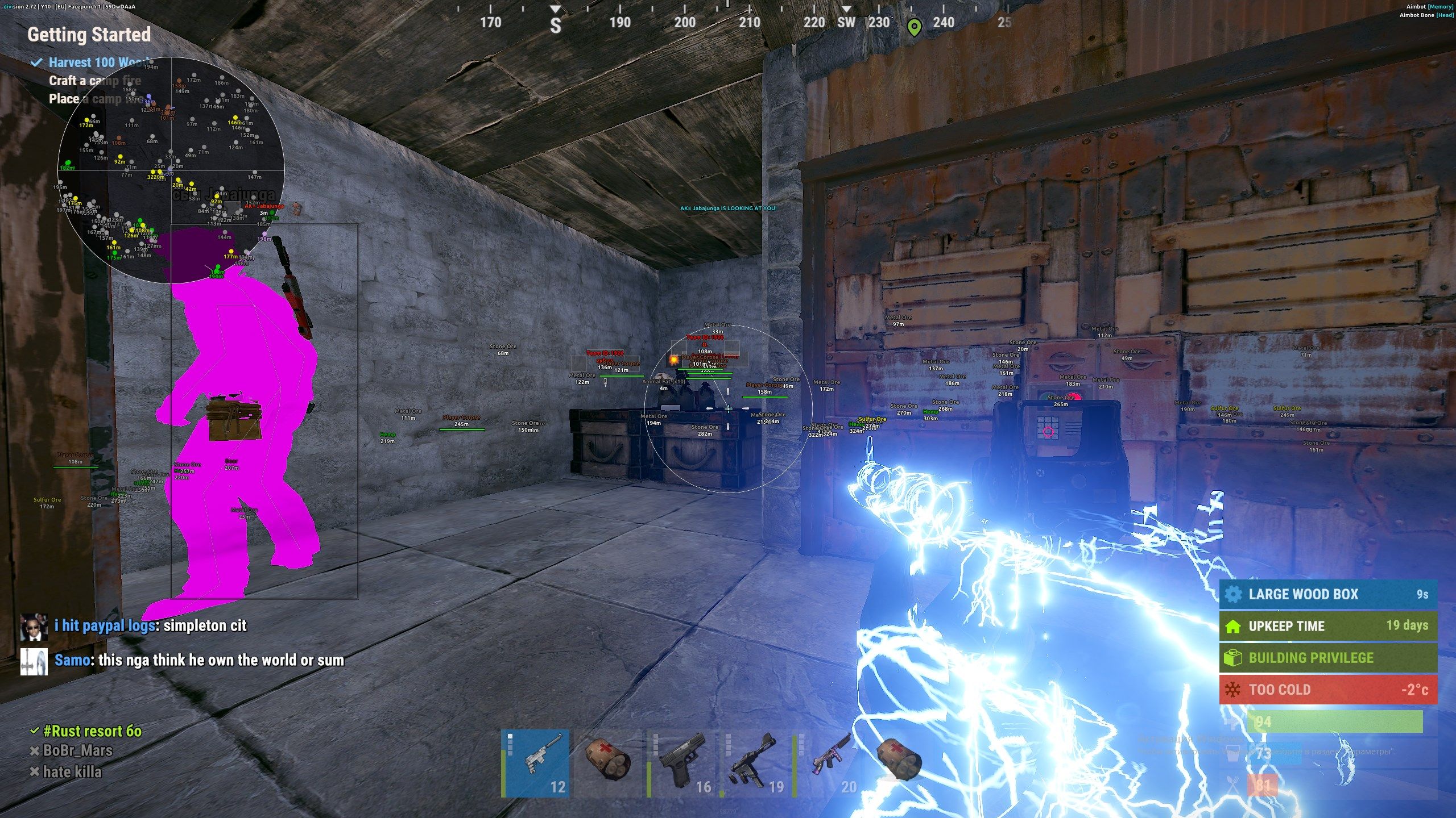 Чит Division для rust